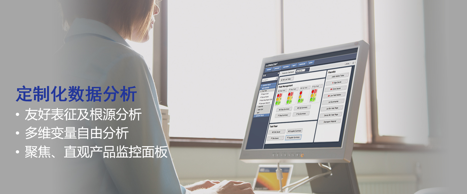 PDF Solutions Exensio-Fabless Quick Start